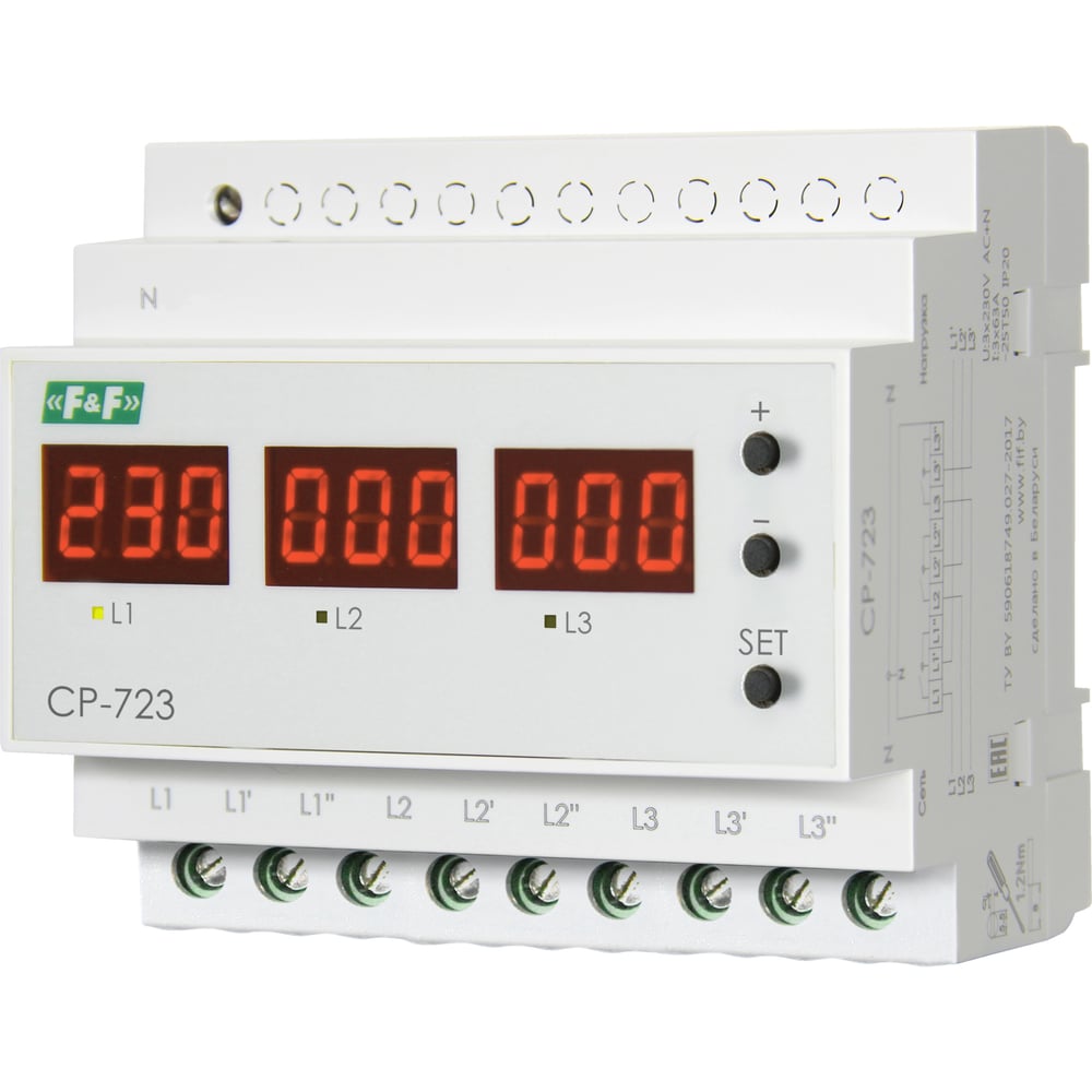 Реле контроля напряжения Евроавтоматика F&F CP-723 УХЛ2 -40+50С EA04.009.019 - выгодная цена ...