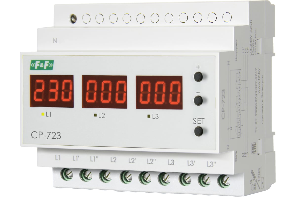 Реле контроля напряжения Евроавтоматика F&F CP-723 УХЛ2 EA04.009.019 - выгодная цена, отзывы ...