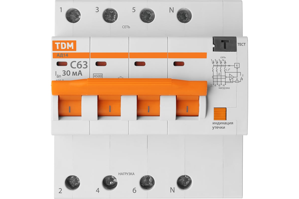 Дифференциальный автомат TDM АД14 4Р 63А 30мА SQ0204-0145 - выгодная ...
