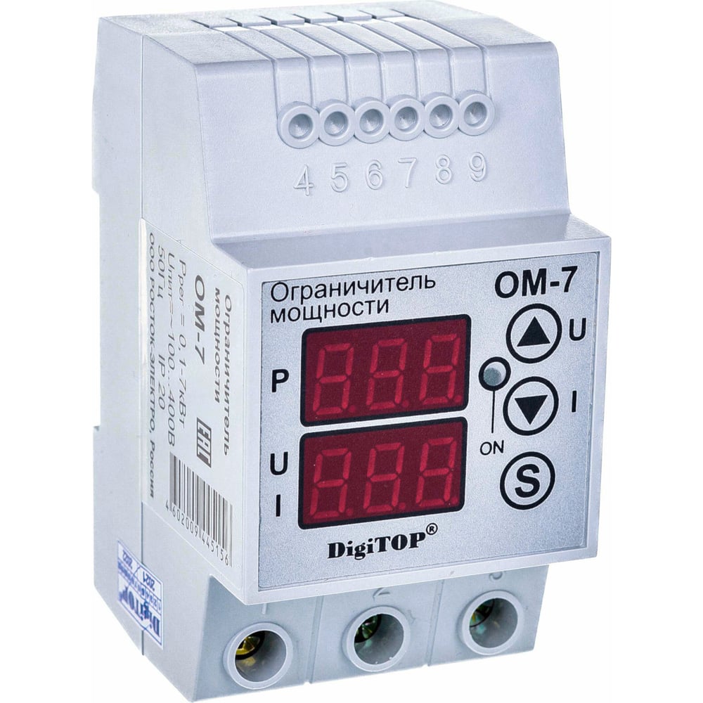 Ограничитель мощности DigiTOP Ом-7 - выгодная цена, отзывы, характеристики, фото - купить в ...