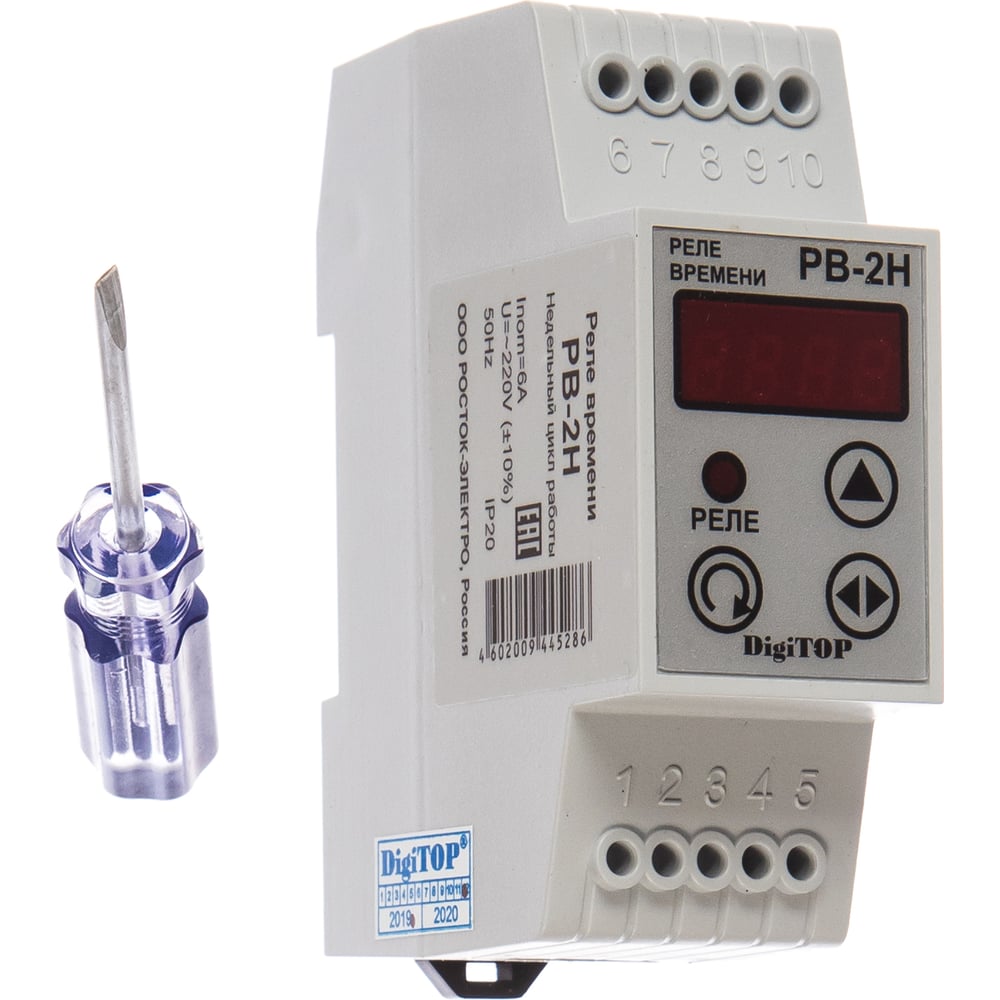 Реле времени DigiTOP РВ-2н - выгодная цена, отзывы, характеристики ...