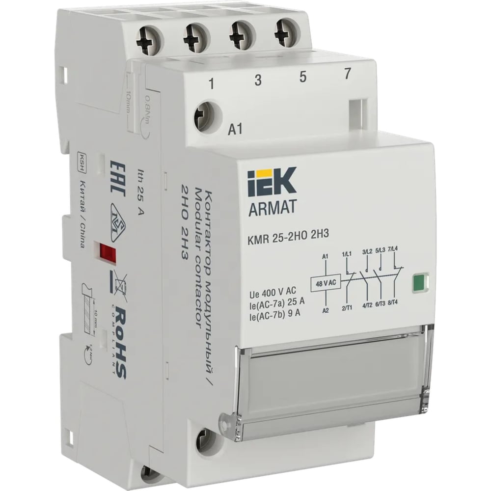 Модульный контактор IEK ARMAT KMR 25А, 48В AC, 2НО 2НЗ AR-KMR10-025-22-048 - выгодная цена ...