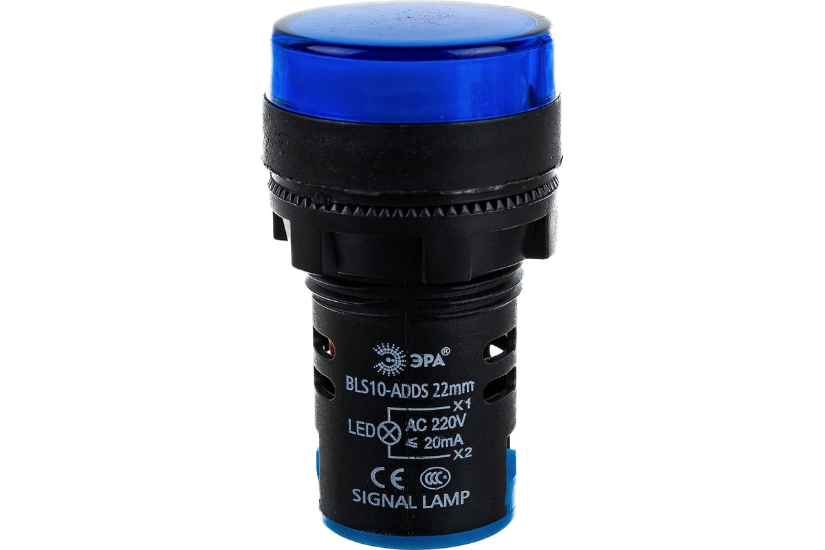Лампа ЭРА AD22DS(LED)матрица d22мм, синий, 230В, 10/1000/12000 Б0045621 ...