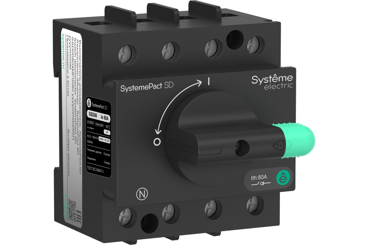 Выключатель-разъединитель Systeme Electric SystemePact SD80 3P 63A ...