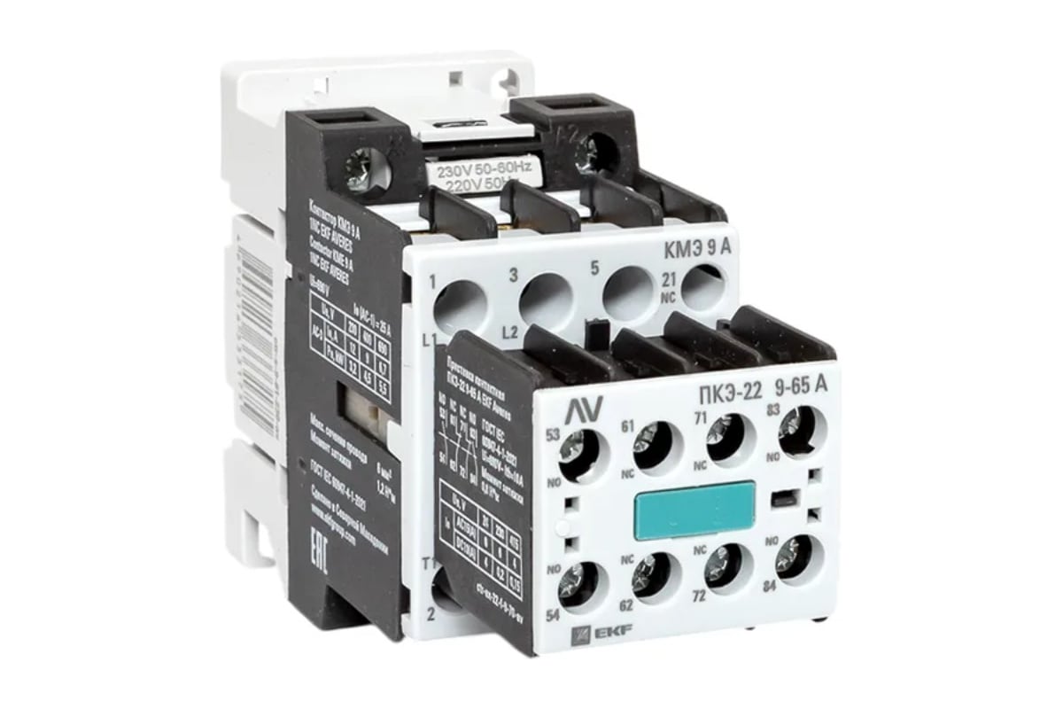 Комплект КМЭ EKF 9А 1NC 230В АС с дополнительными контактами 2НО+2НЗ AVERES ctr-s-9-01-230-av-22 ...