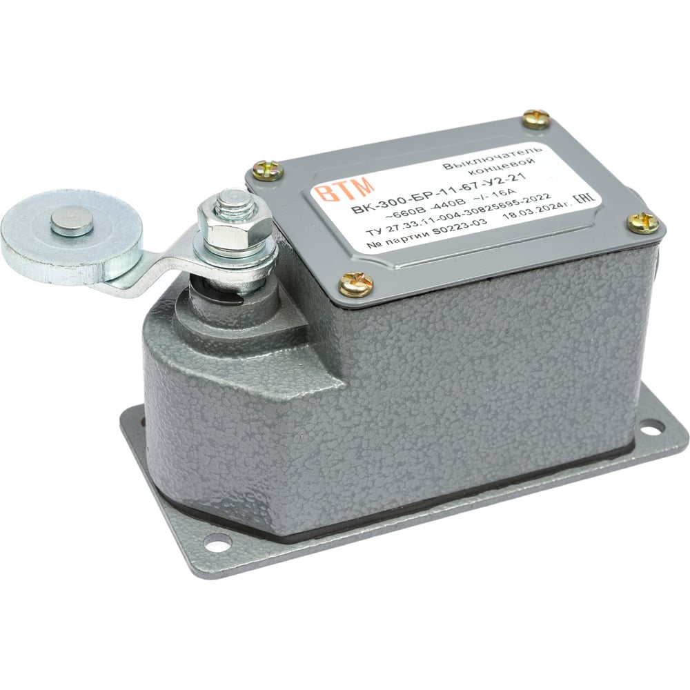Выключатель концевой ВТМ ВК-300-БР-11-67У2-21 ВТМ00023543 - выгодная ...