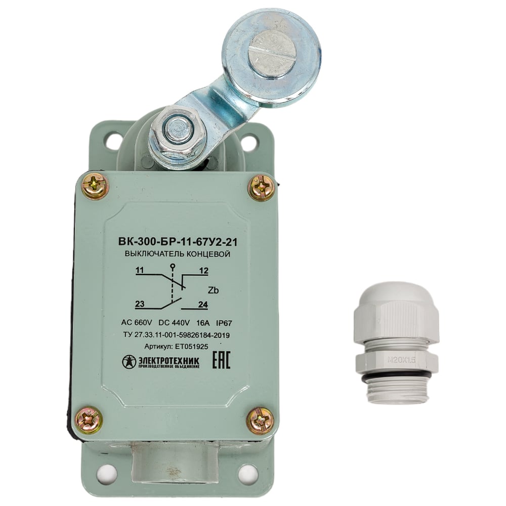 Концевой выключатель Электротехник ВК-300-БР-11-67У2-21, рычаг с ...