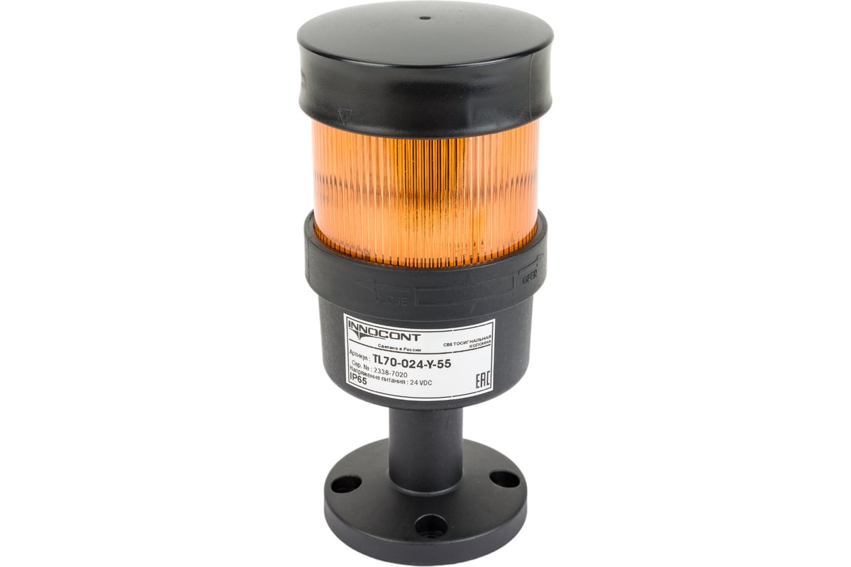 Светосигнальная колонна INNOCONT d=70мм, светодиод, стойка 55мм, основание d=70мм, постоянное ...