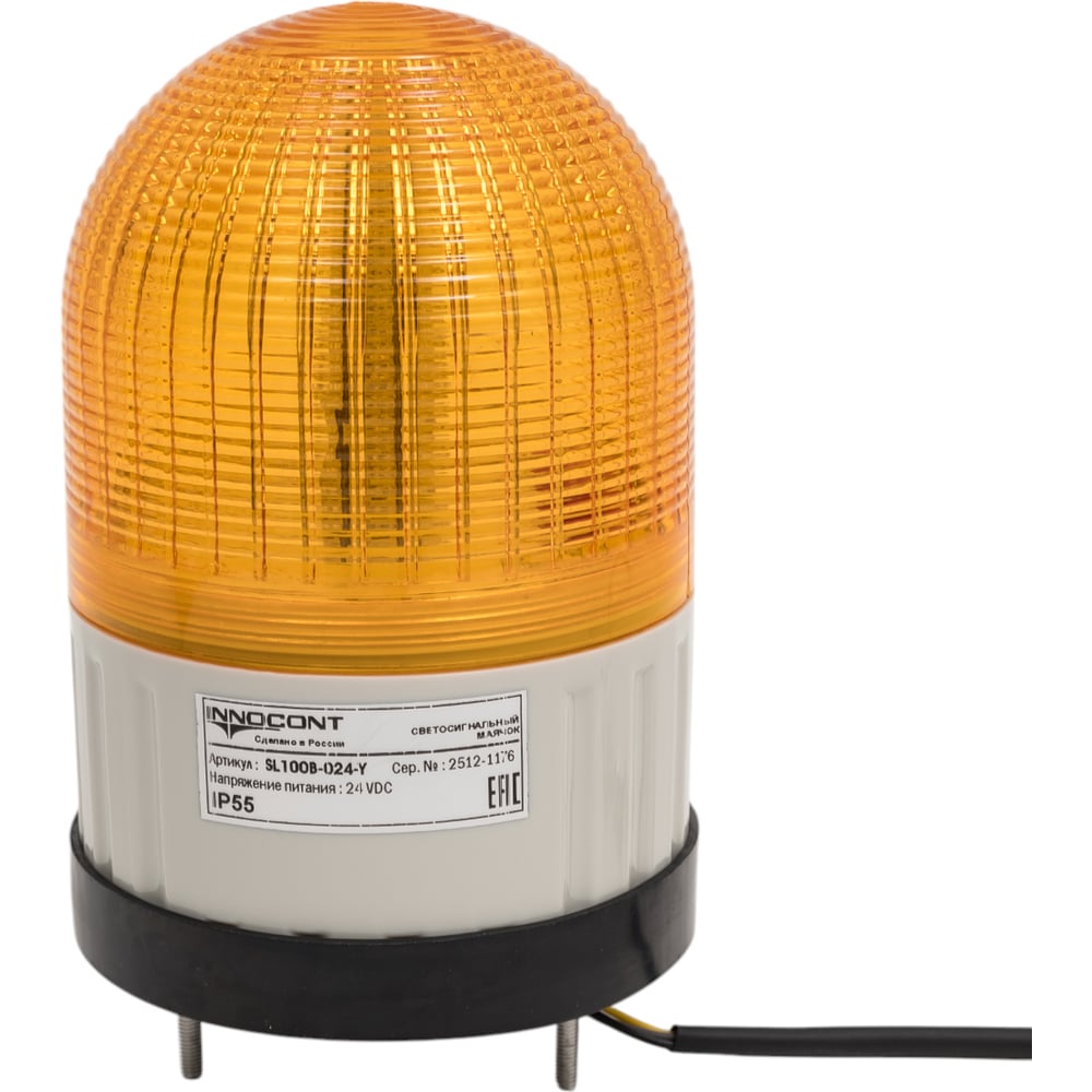 Светосигнальный маячок INNOCONT d=100мм, L=146мм, светодиод(постоянное ...