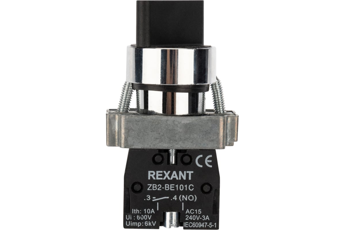 Переключатель REXANT bd21 2p короткая ручка no 36-5550 - выгодная цена ...