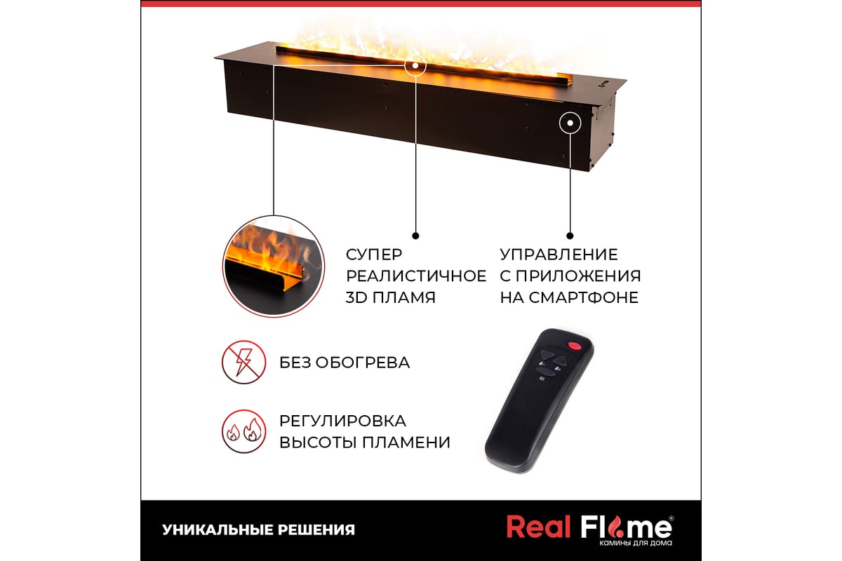 Электроочаг RealFlame 3D CASSETTE-S 1000 10016292 - ВсеИнструменты.Ру ...