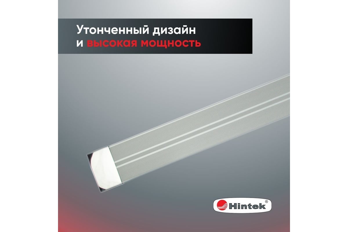 Инфракрасный обогреватель Hintek IC-20, 2 кВт 05.214372 - выгодная цена ...