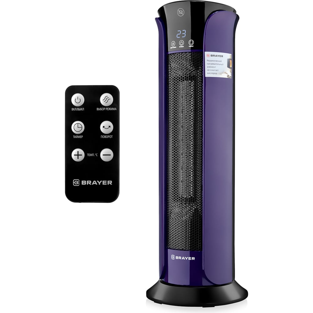 Тепловентилятор BRAYER BR4805 - выгодная цена, отзывы, характеристики ...