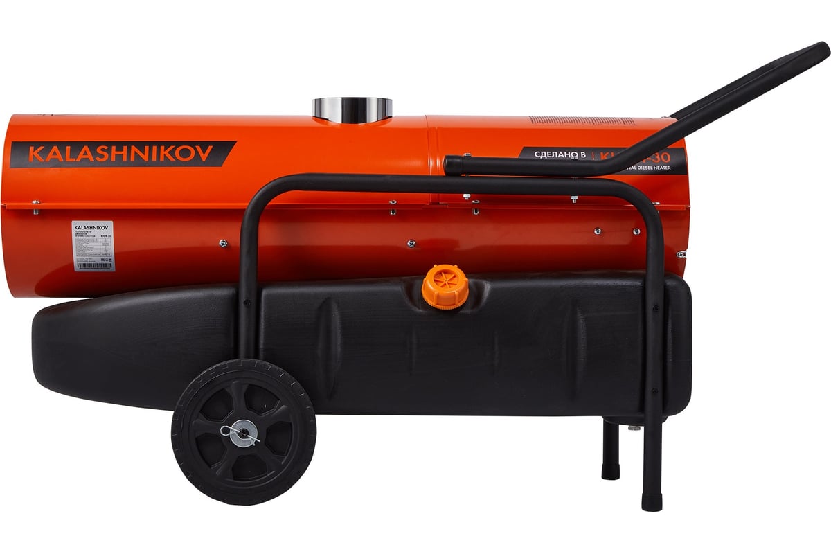 Пушка дизельная Kalashnikov KHDN-30 непрямой нагрев НС-1587472 ...