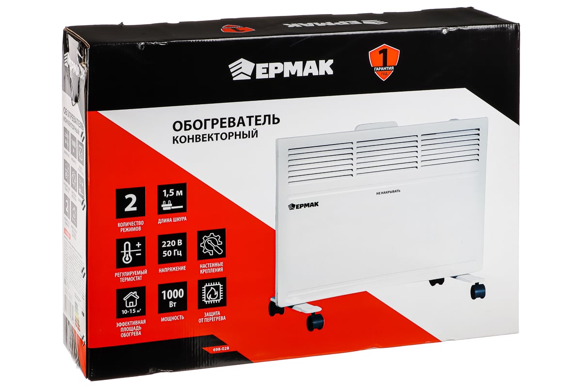 Обогреватель конвекторный ЕРМАК 1000 Вт (N60-2) 698-028 - выгодная цена ...