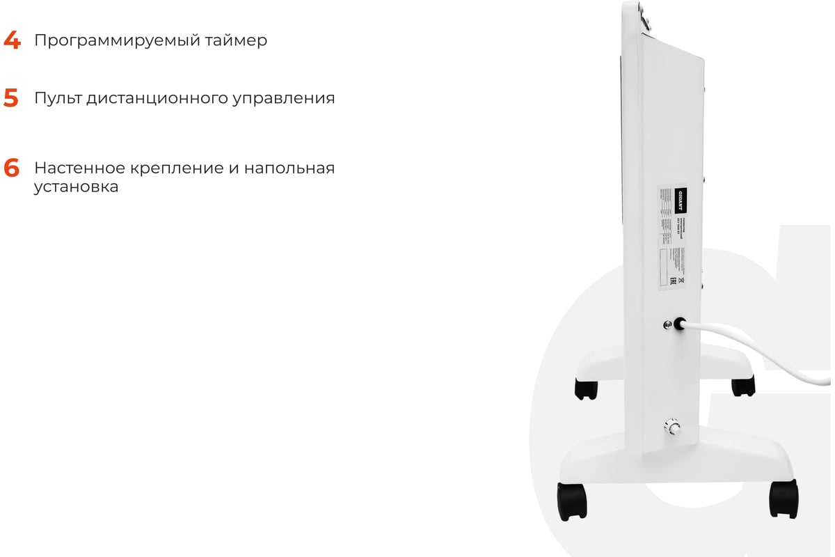 Электрический конвектор Gigant ECY 1000 ET - выгодная цена, отзывы ...