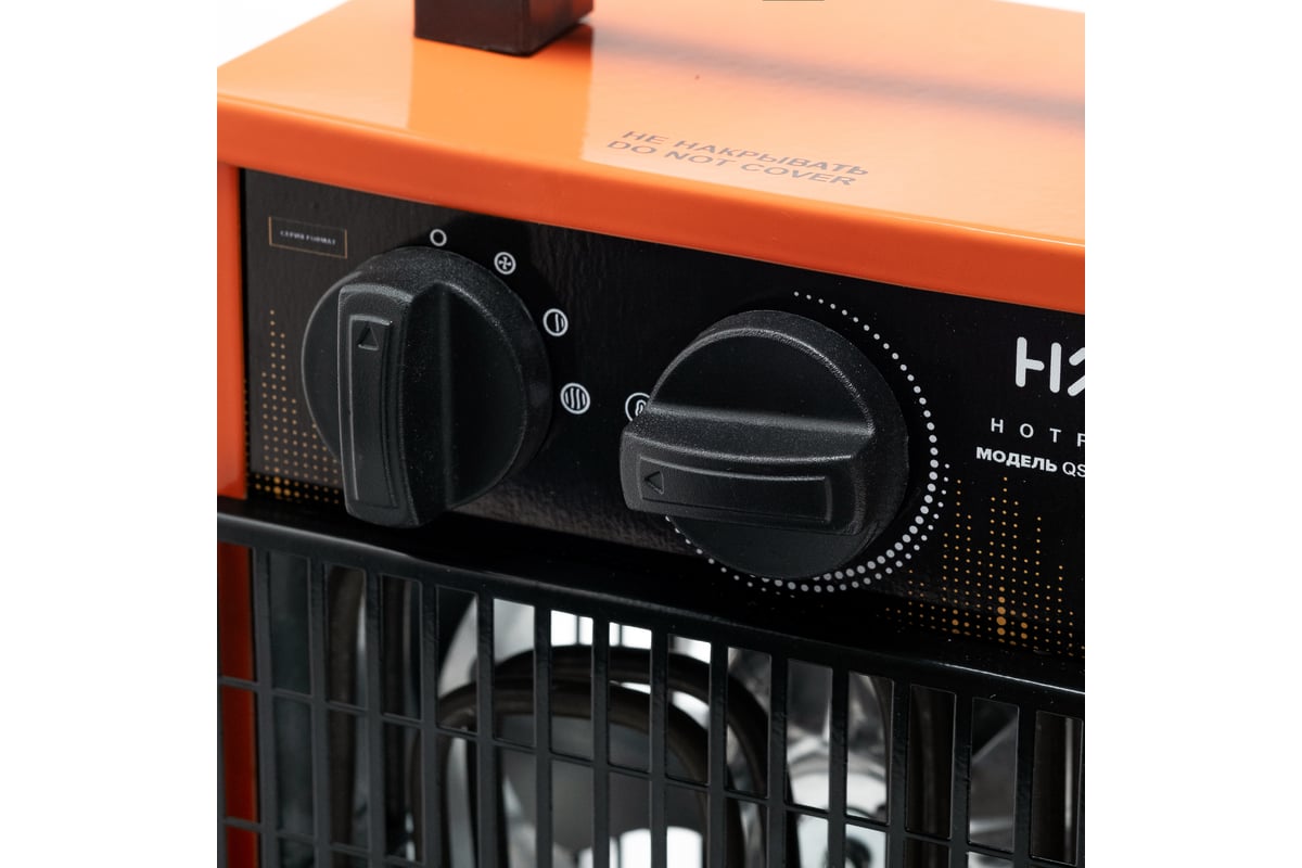 Тепловентилятор HOTRIX QSE 2020 HX QSE2020 - выгодная цена, отзывы, характеристики, фото ...