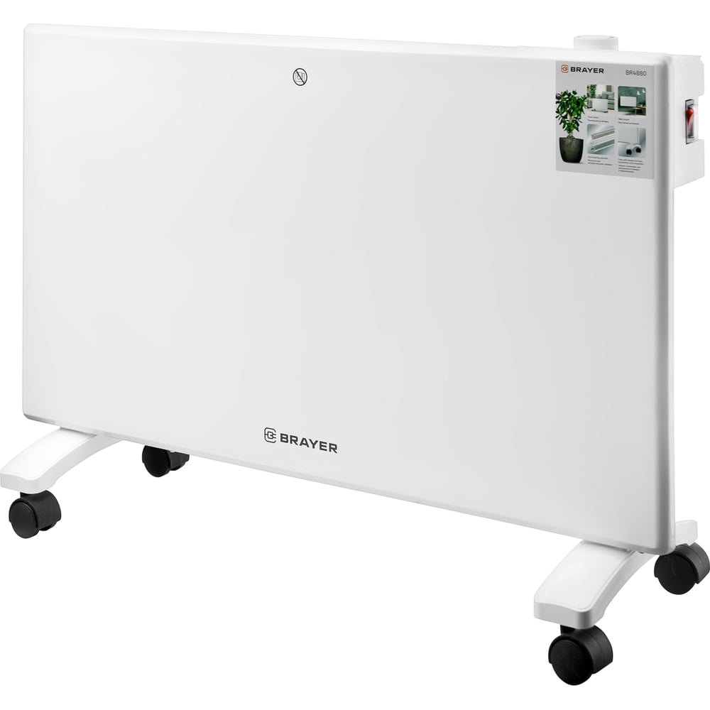 Тепловентилятор конвекторного типа BRAYER 1500 Вт, BR4880 - выгодная цена, отзывы ...