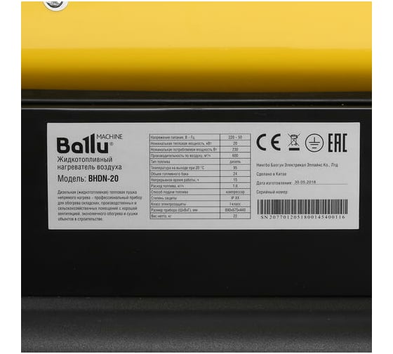 Тепловая пушка дизельная Ballu BHDN-20, непрямой нагрев - выгодная цена ...