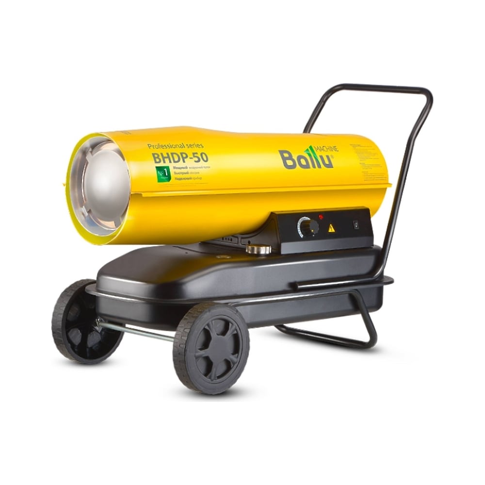 Дизельная пушка прямого нагрева Ballu BHDP-50 НС-1050914 - выгодная ...