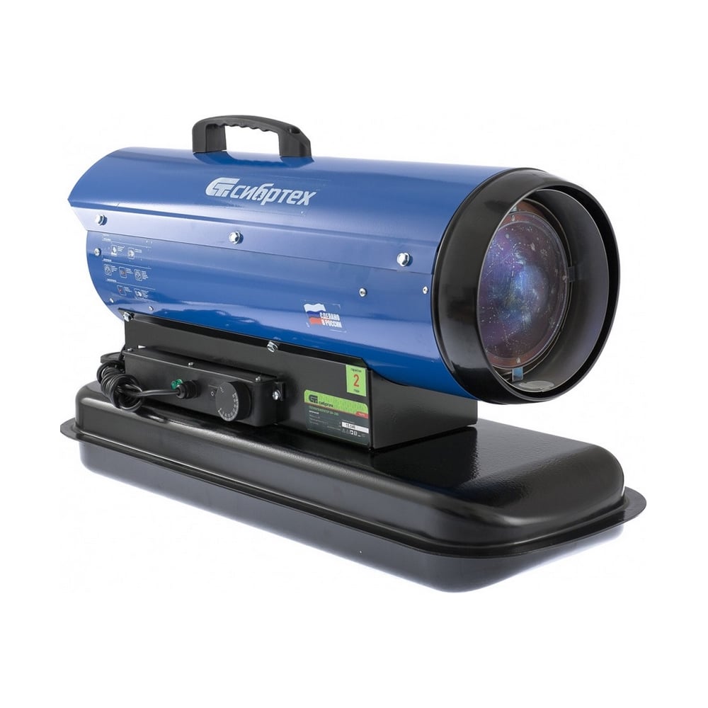 Дизельный теплогенератор СИБРТЕХ DH-20D, 20 кВт 96470 - выгодная цена ...