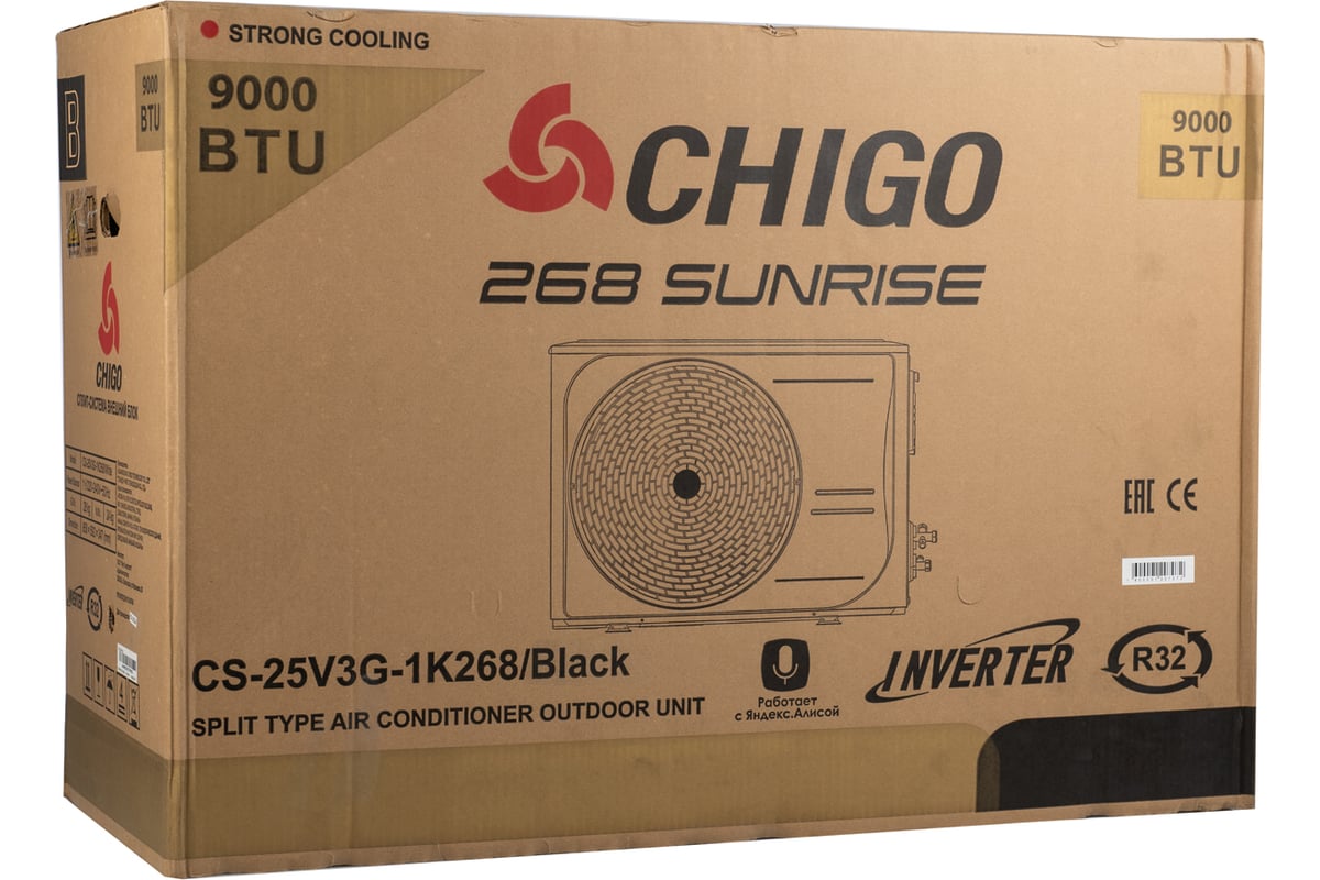 Кондиционер Сплит-система Chigo CS-25V3G-1K268/Black inverter 1600001207041 - купить по низкой ...