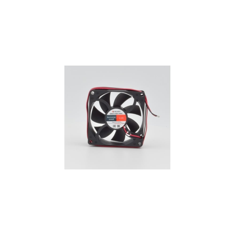 Осевой вентилятор SILART 80x80x25, 48V DC, подшипник качения G0825-D48X ...