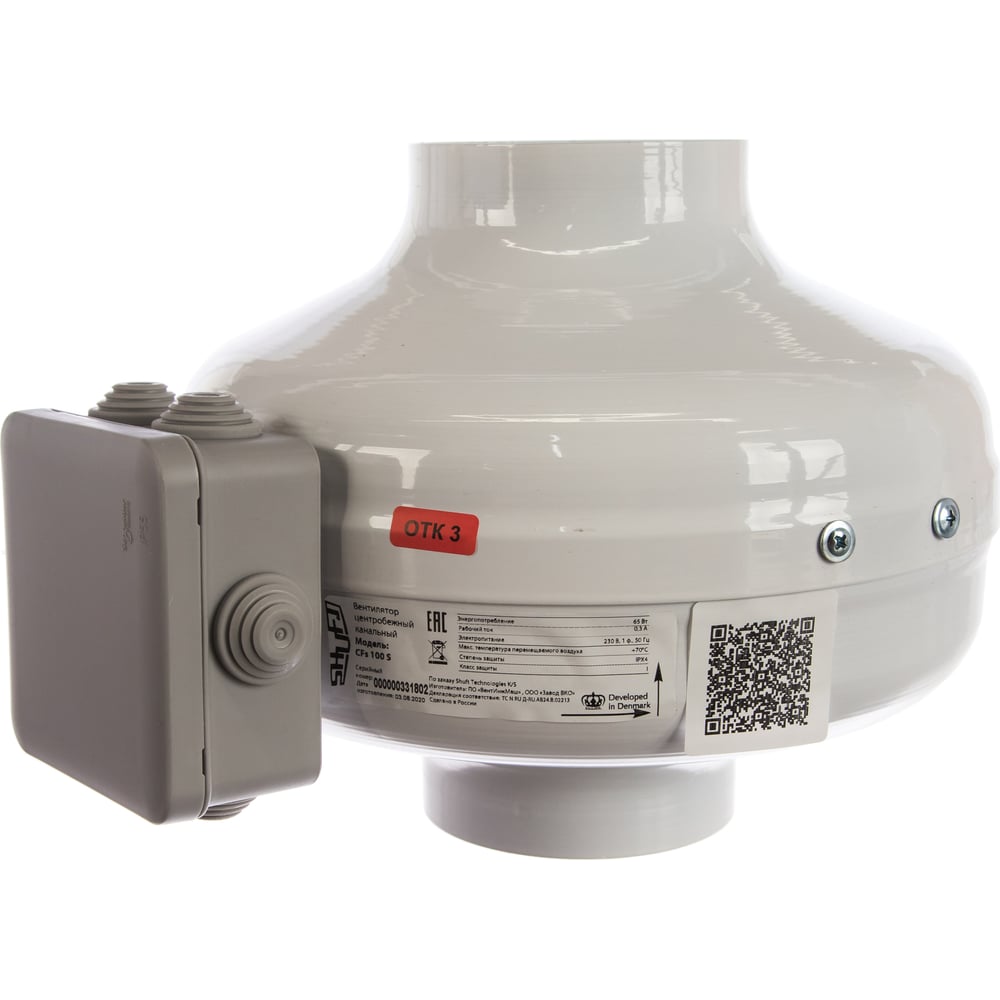 Канальный вентилятор SHUFT CFs 100S - выгодная цена, отзывы, характеристики, фото - купить в ...