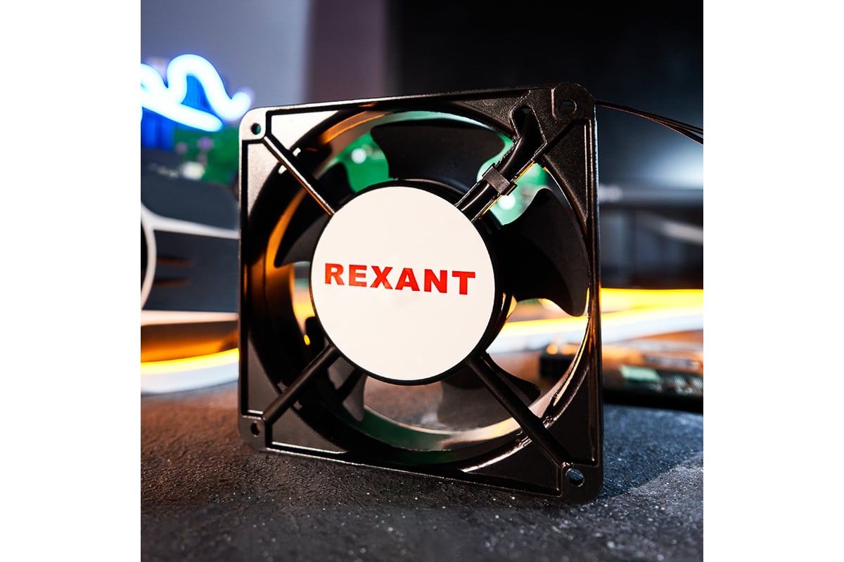 Осевой вентилятор для охлаждения REXANT RX 120х120х38 мм 220 В 72-6122 - выгодная цена, отзывы ...