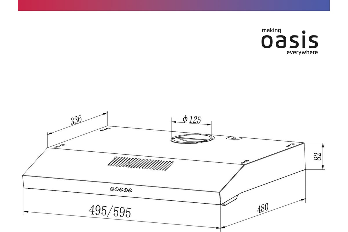 Подвесная кухонная вытяжка OASIS PО - 50W - выгодная цена, отзывы, характеристики, фото - купить ...
