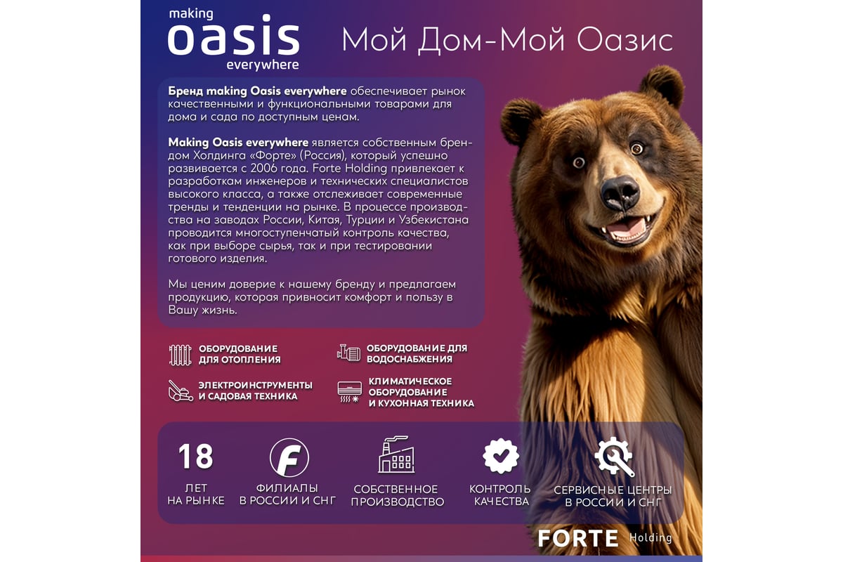 Подвесная кухонная вытяжка OASIS PО - 50W - выгодная цена, отзывы, характеристики, фото - купить ...