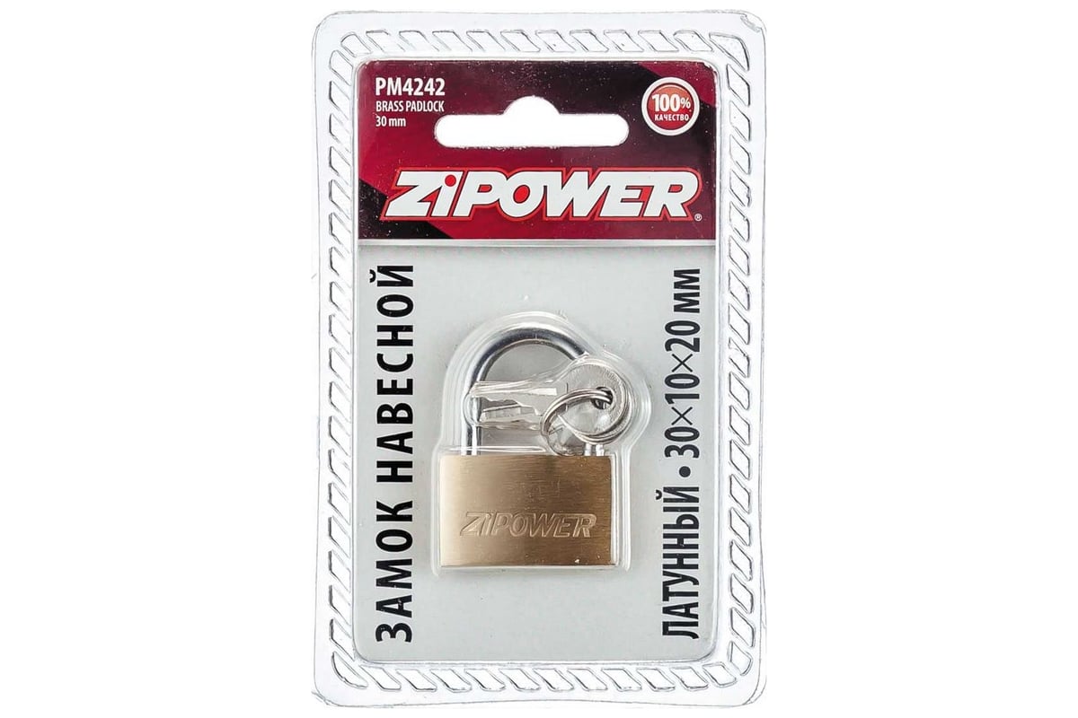 Навесной латунный замок, 30 х 10 х 20 мм Zipower PM4242 - выгодная цена ...