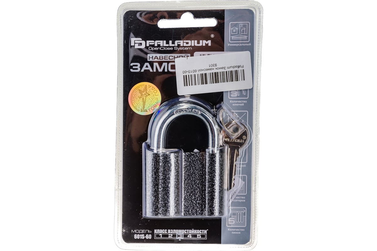 Навесной замок Palladium 601S-60 9301 - выгодная цена, отзывы ...