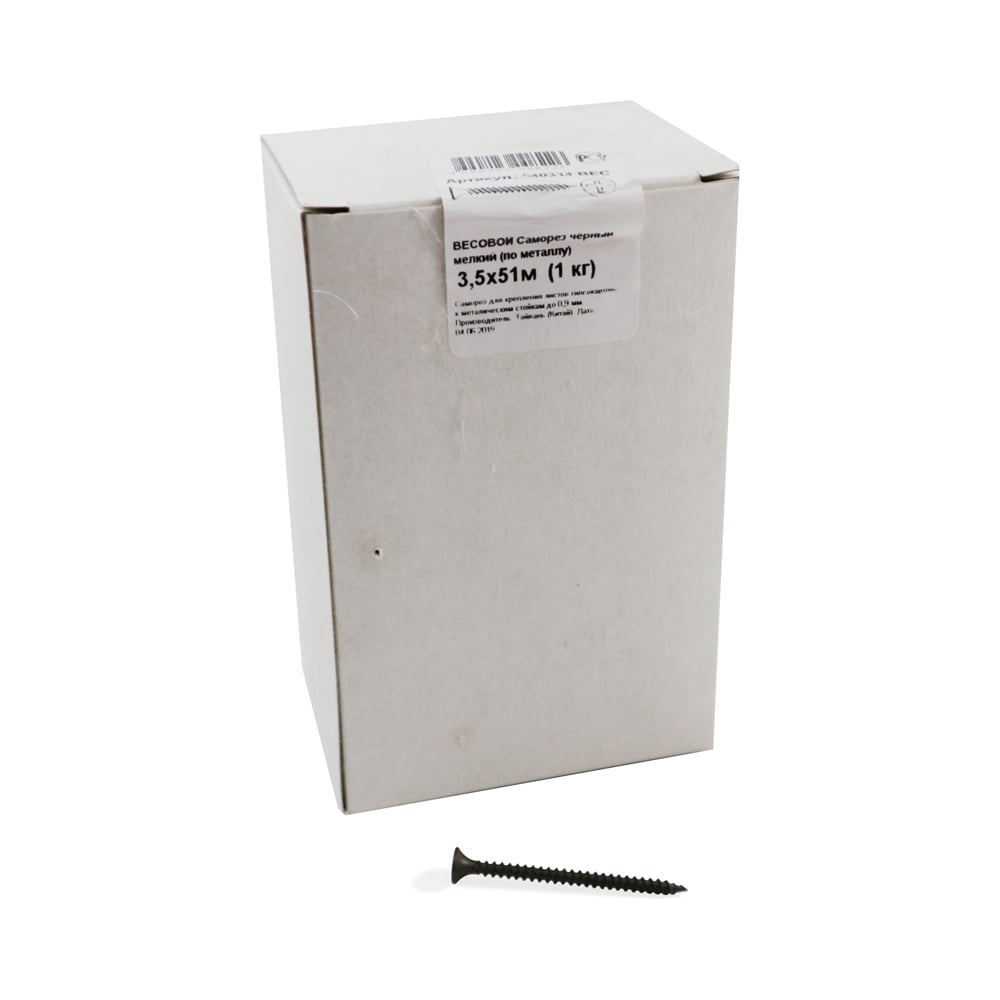 Саморез Крепежная техника черный 3,5х51 м 1 кг 540314 ВЕС - выгодная ...