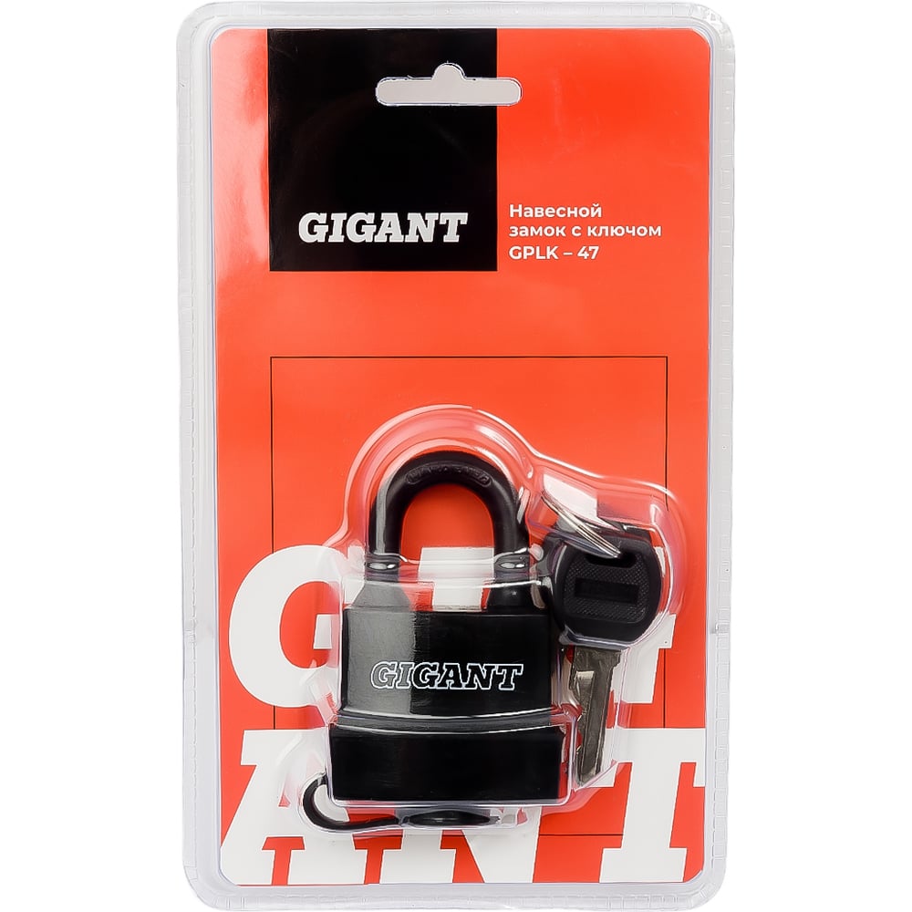 Навесной замок с ключом Gigant d=7,5 мм GPLK-47 - выгодная цена, отзывы ...