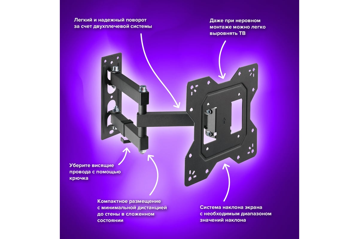 Кронштейн-крепление для Тв SONNEN настенный, до 30 кг, Vesa 100x100 ...