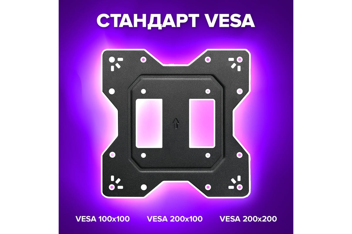 Кронштейн-крепление для Тв SONNEN настенный, до 30 кг, Vesa 100x100 ...