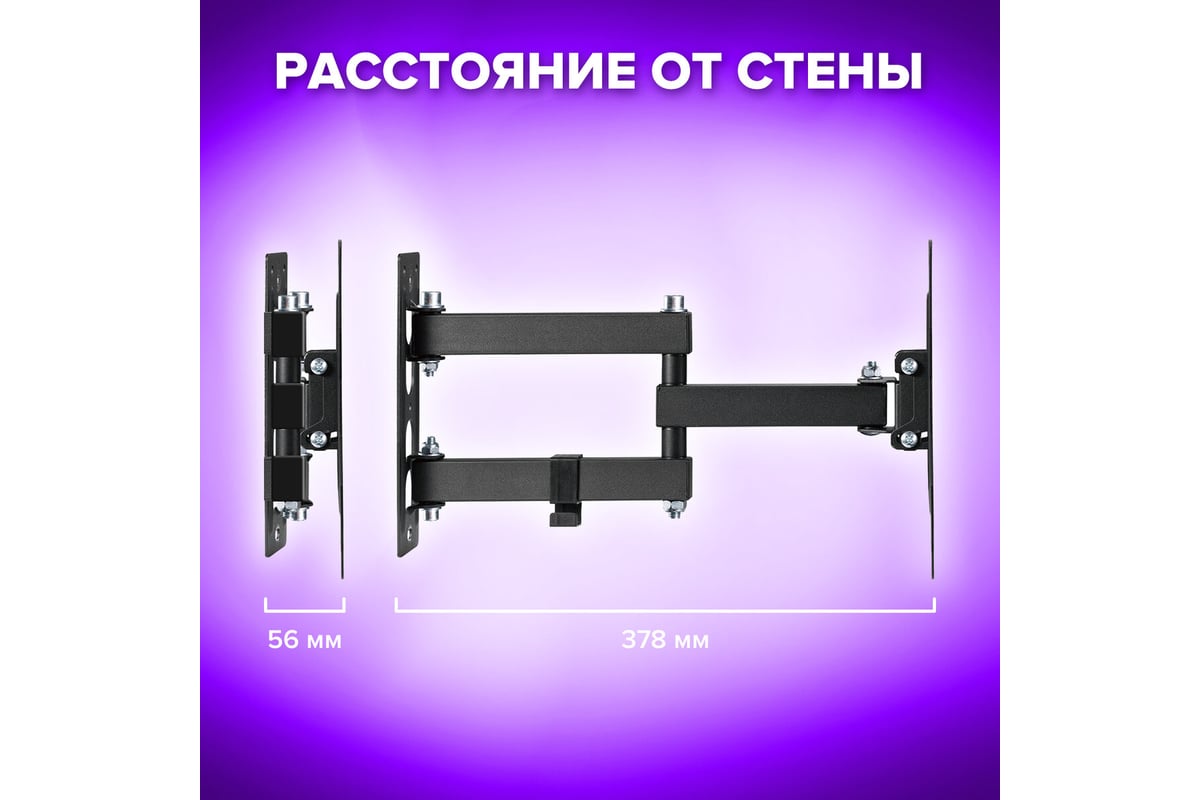 Кронштейн-крепление для Тв SONNEN настенный, до 30 кг, Vesa 100x100 ...