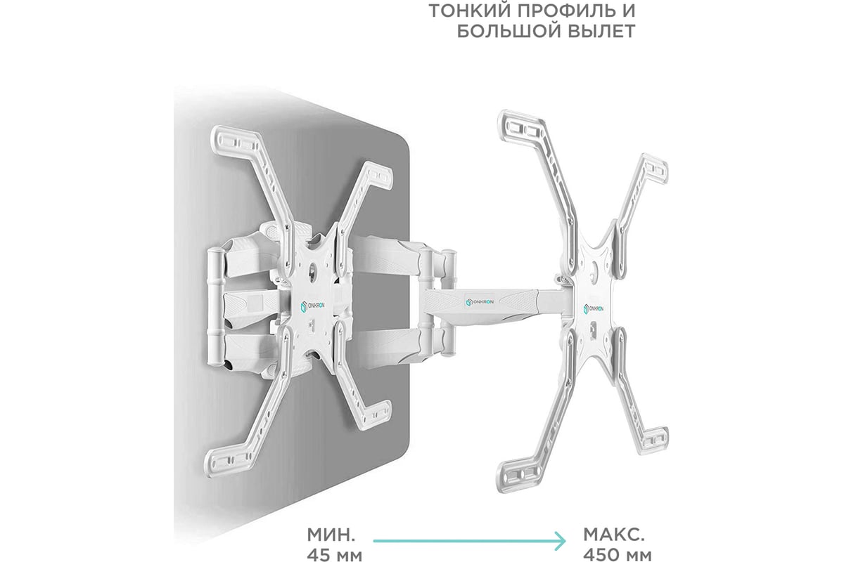Наклонно-поворотный кронштейн для телевизора 40-75 ONKRON M5 White M5W ...