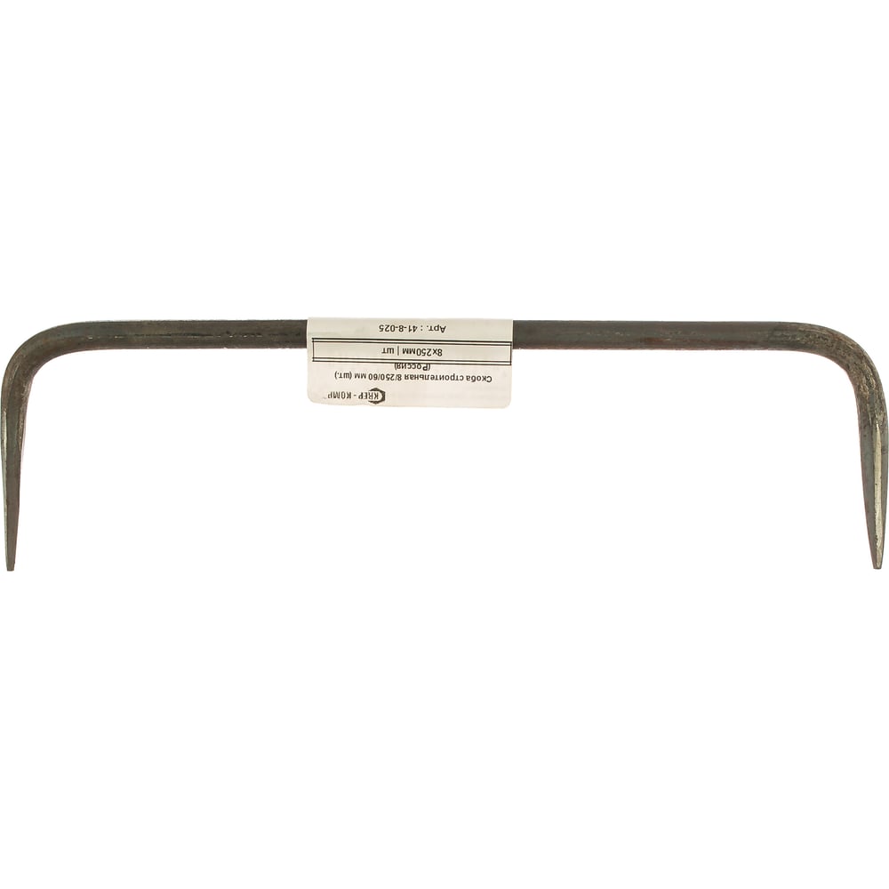 Строительная скоба КРЕП-КОМП 8/250/60 мм Россия 41-8-025 - выгодная ...