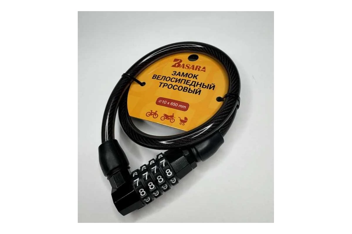 Велосипедный замок BASARA ВЗ CODE-650 MBP Черный 40069 - выгодная цена ...
