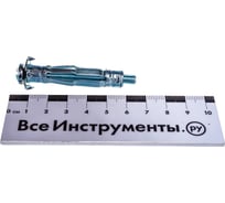 Дюбель бабочка для гипсокартона – купить анкер бабочку для гипсокартона ...
