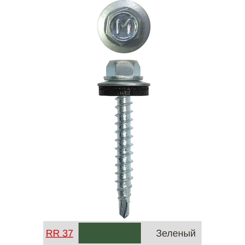 Кровельный саморез Daxmer 4,8x35 мм, RR 37, сверло №1, 250 шт ...