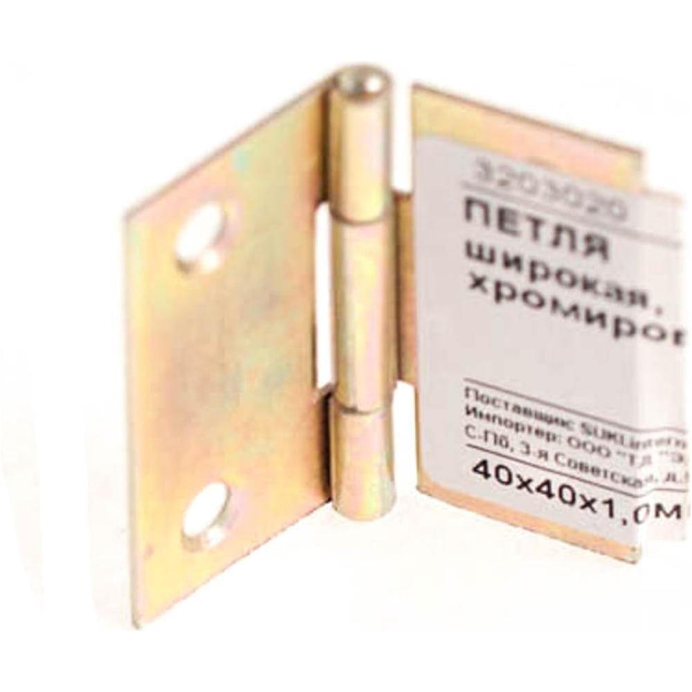 Широкая петля Suki 40x40x1 мм, хром 159540 - выгодная цена, отзывы ...