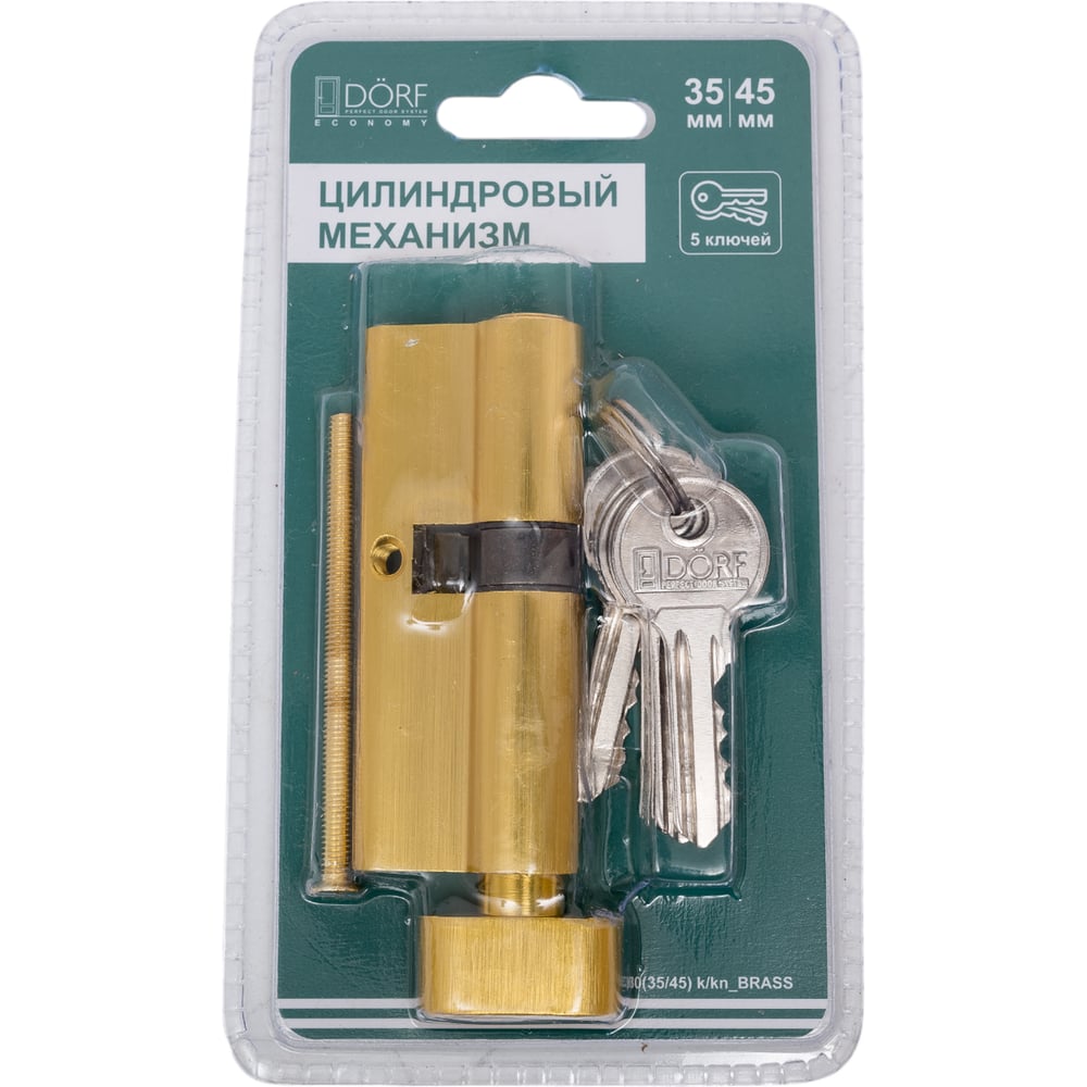 Цилиндр замка DORF DÖRF, ключ/БАРАШЕК,английский,5 ключей,никель 35*45 ...