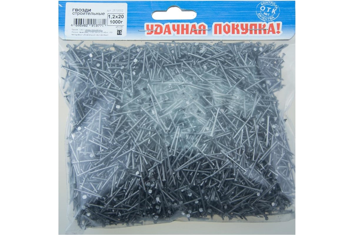 Строительные гвозди Стройбат 1,2x20 1,0 кг 111640 - выгодная цена ...