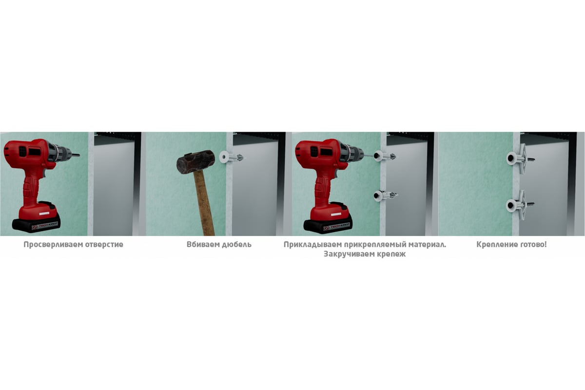 Дюбель-анкер Бабочка Tech-Krep полипропилен, 10x50 мм, 50 шт., пакет 154257 - выгодная цена ...