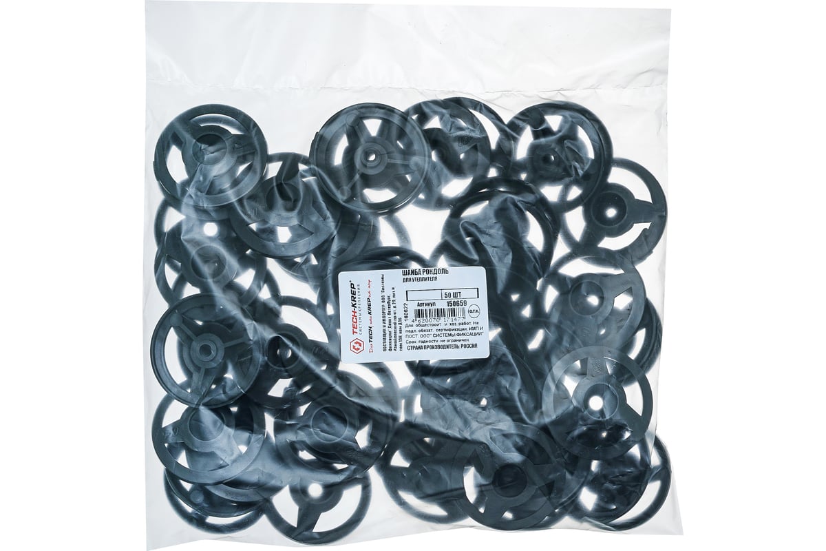 Шайба Рондоль Tech-Krep для утеплителя, черная, 50 шт., пакет 150659 - выгодная цена, отзывы ...