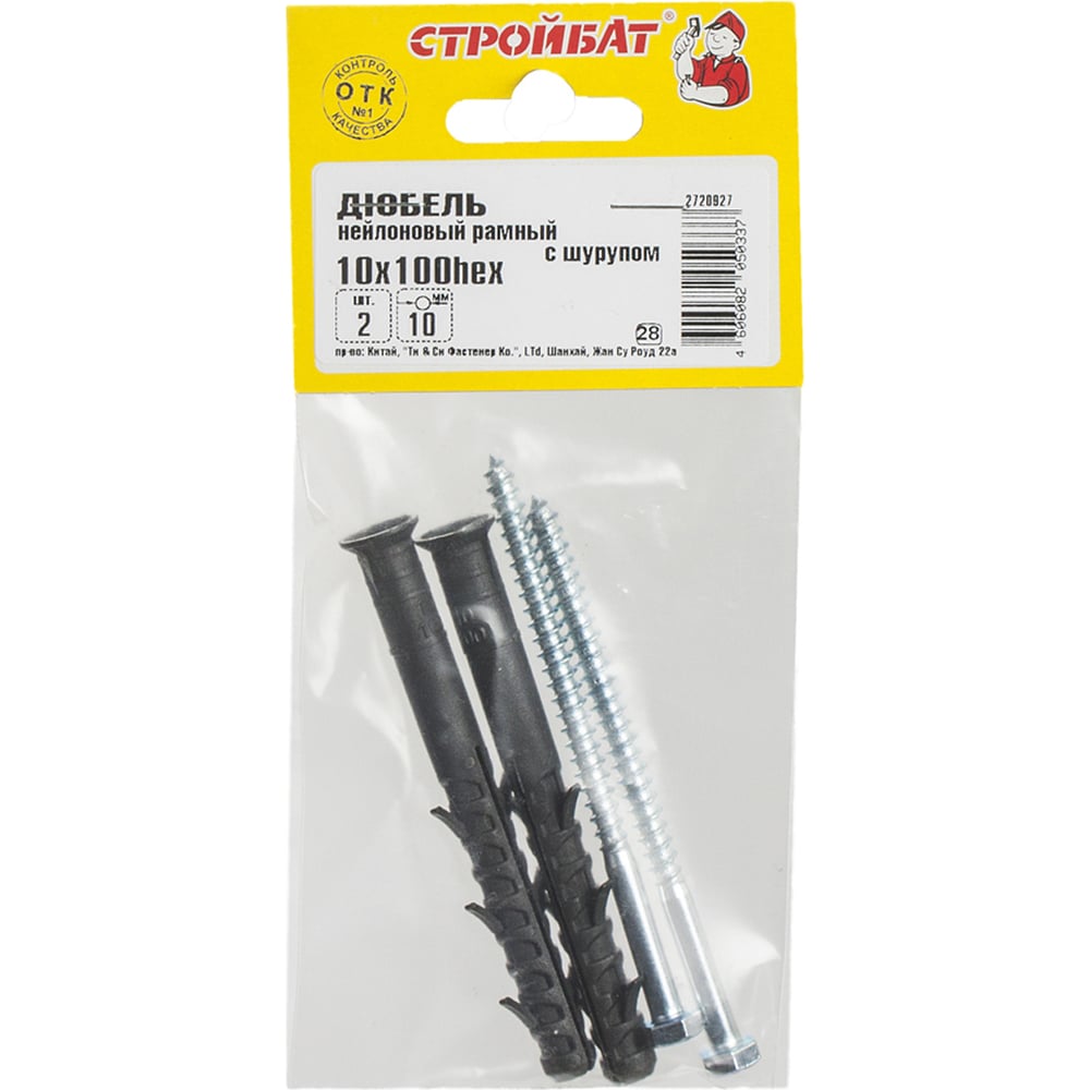 Рамный нейлоновый дюбель с шурупом Стройбат 10x100 НЕХ 2 шт. 306070 ...