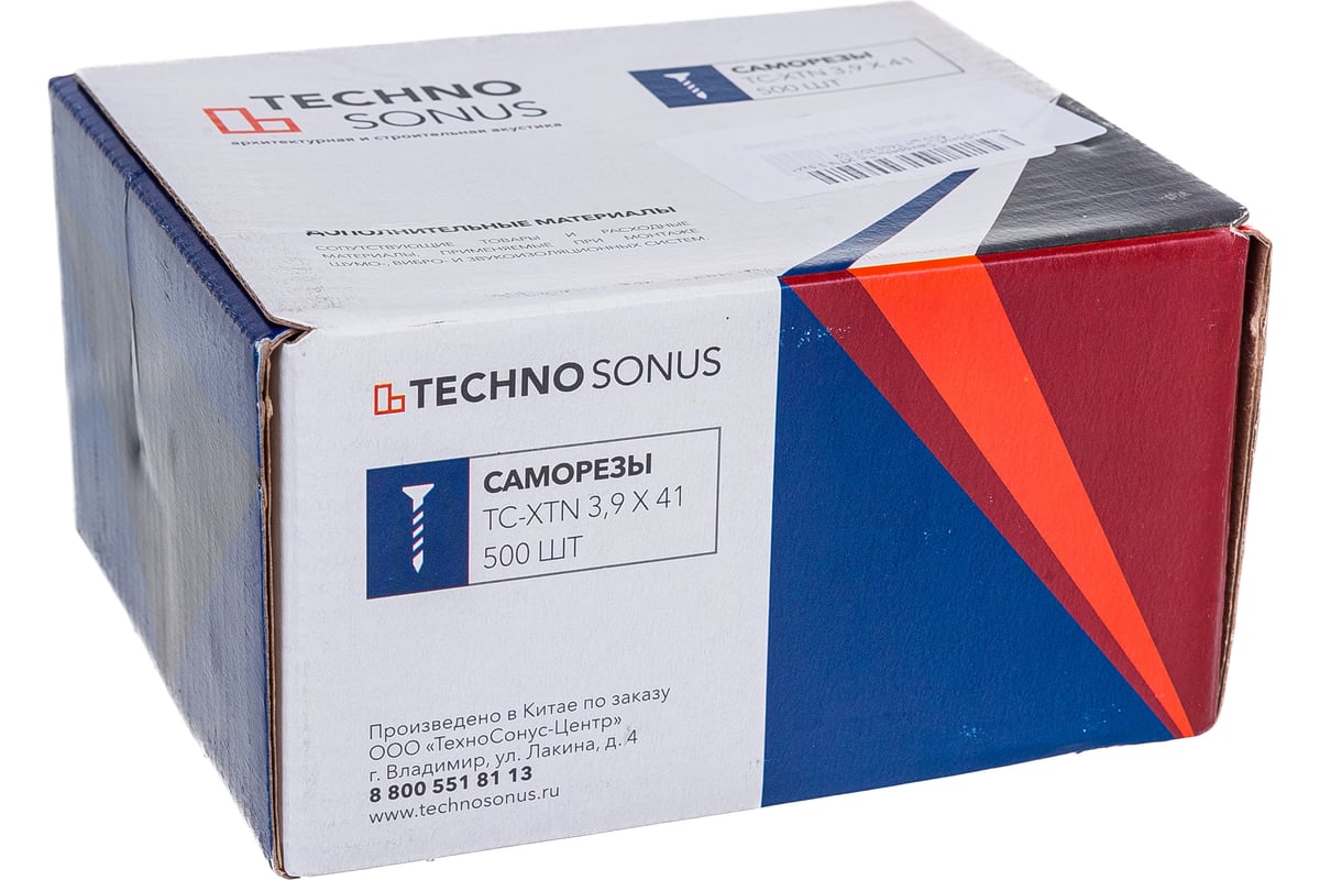 Саморезы ТехноСонус ТС-XTN 3.9х41 500шт 1400300102 - выгодная цена ...